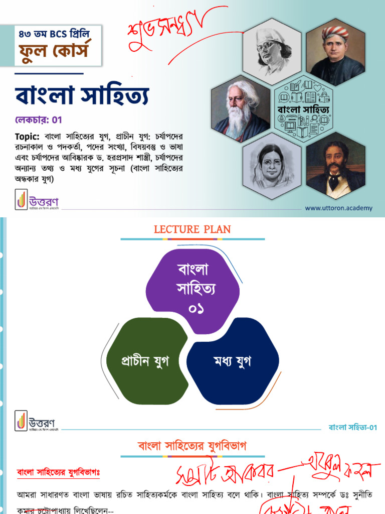 Regular Class B.literature-01 | PDF