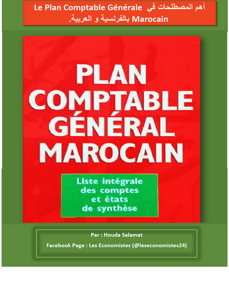 Plan Comptable | PDF