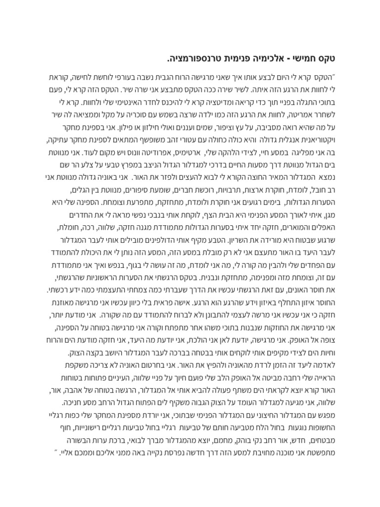 Internal Alchemy Anat _ Arti Venus Fifth Ceremony | PDF