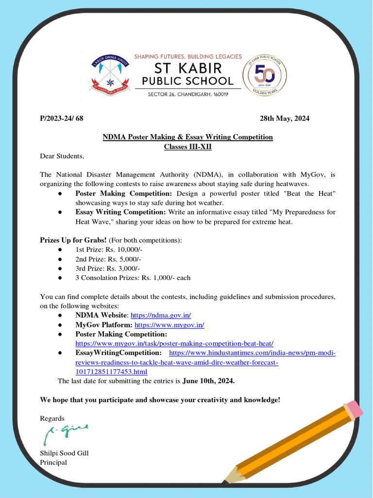 NDMA Heatwave Awareness Competitions | PDF