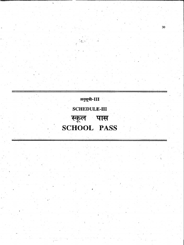 School Pass Eng | PDF
