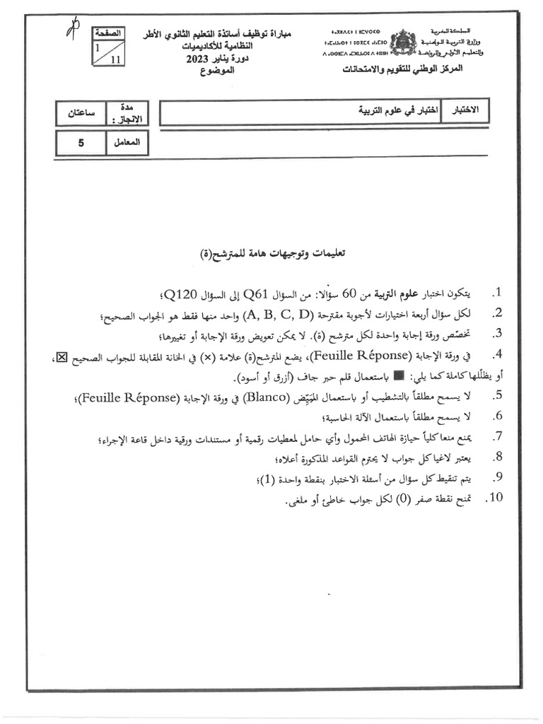 1 - 1 - Concours - Contractuels (2023) (Janv) (Lycée) (Sciences Education) | PDF