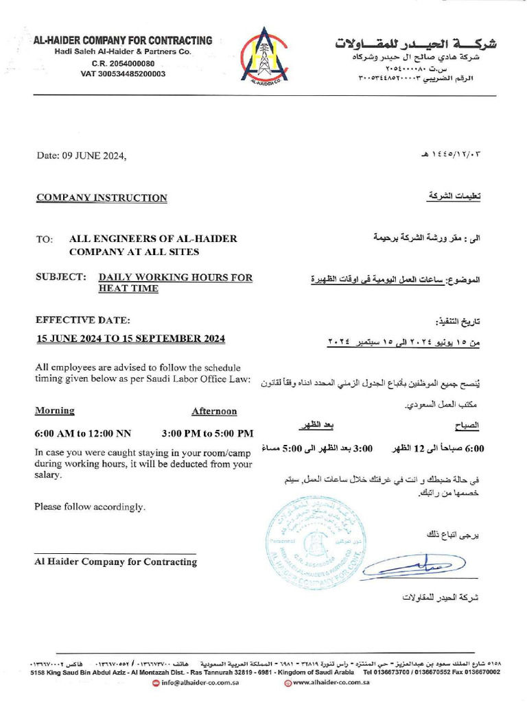 Working Hours For Heat Time | PDF