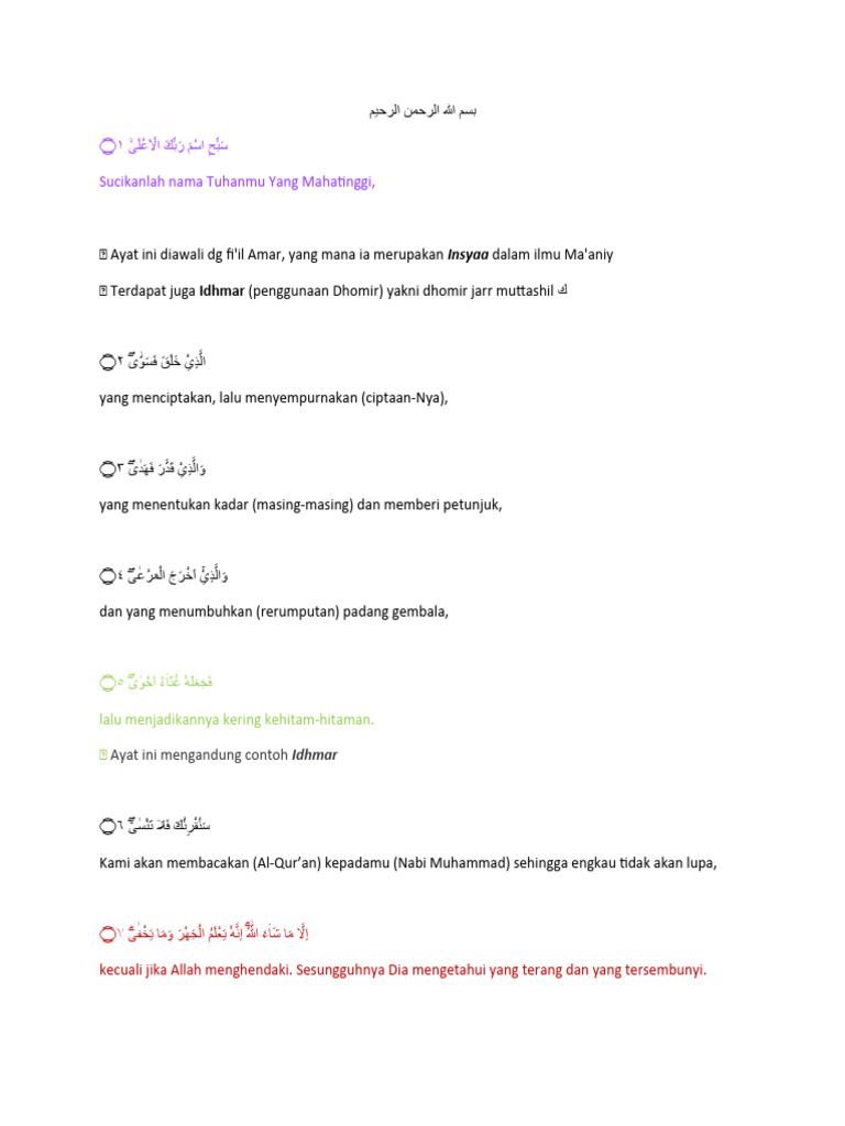 Ikhtibaar Akhir MAHABBAH Didah Syahidah | PDF