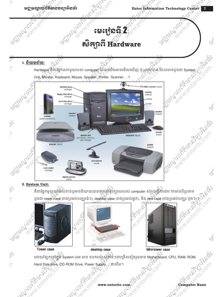 Enter Center Basic Chapter 2 | PDF