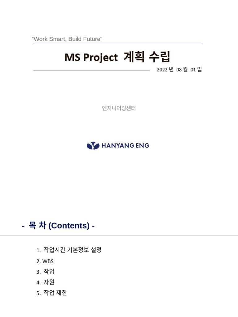 MS Project - Chapter 1 | PDF