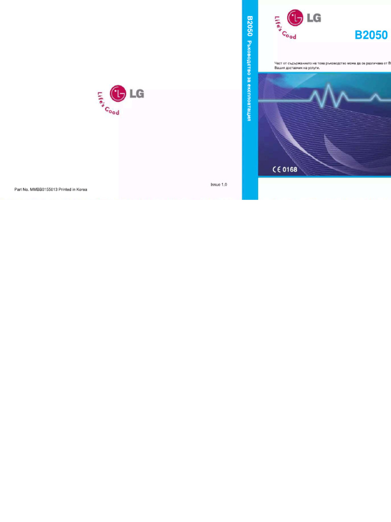 LG b2050 | PDF