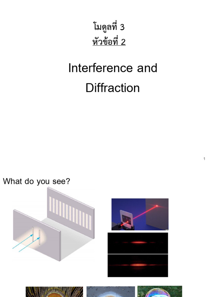 Module3-2 Optics Handout | PDF
