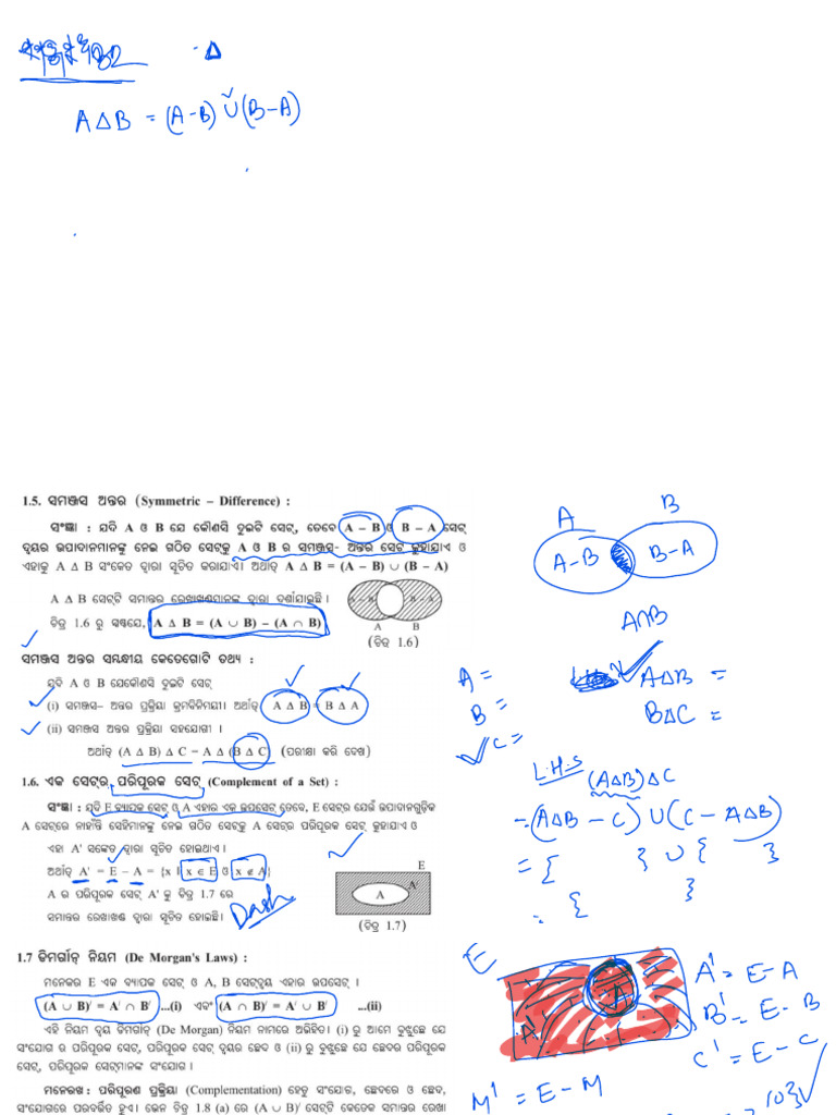 Class 9 Odia Medium Set Ex 1a | PDF