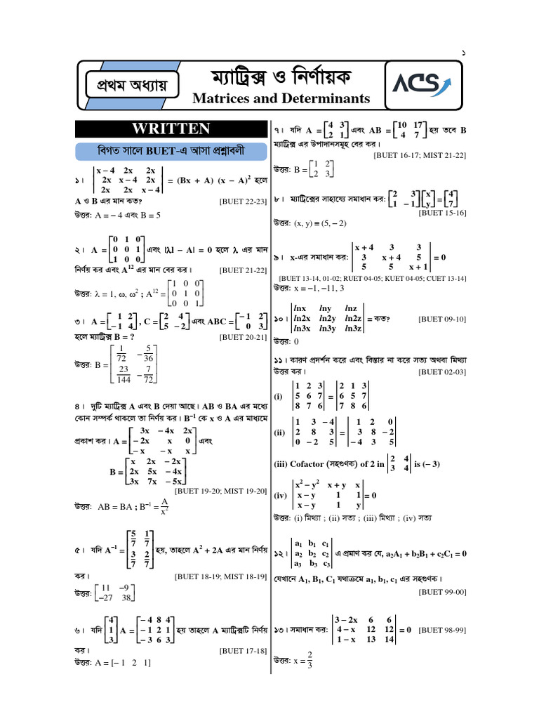 Matrices & Determinants Engineering Practice Sheet | PDF | Linear Algebra | Functions And Mappings