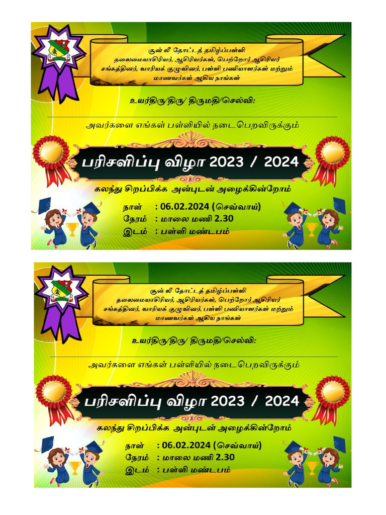 Jemputan Print | PDF