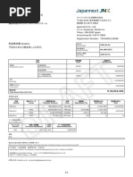 ①モバイル明細の利用開始手順200615 | PDF