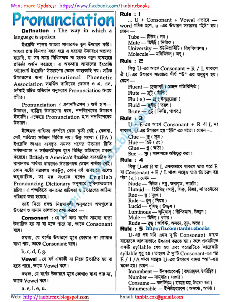 pronunciation rule | Download Free PDF | Phonetics | Linguistics