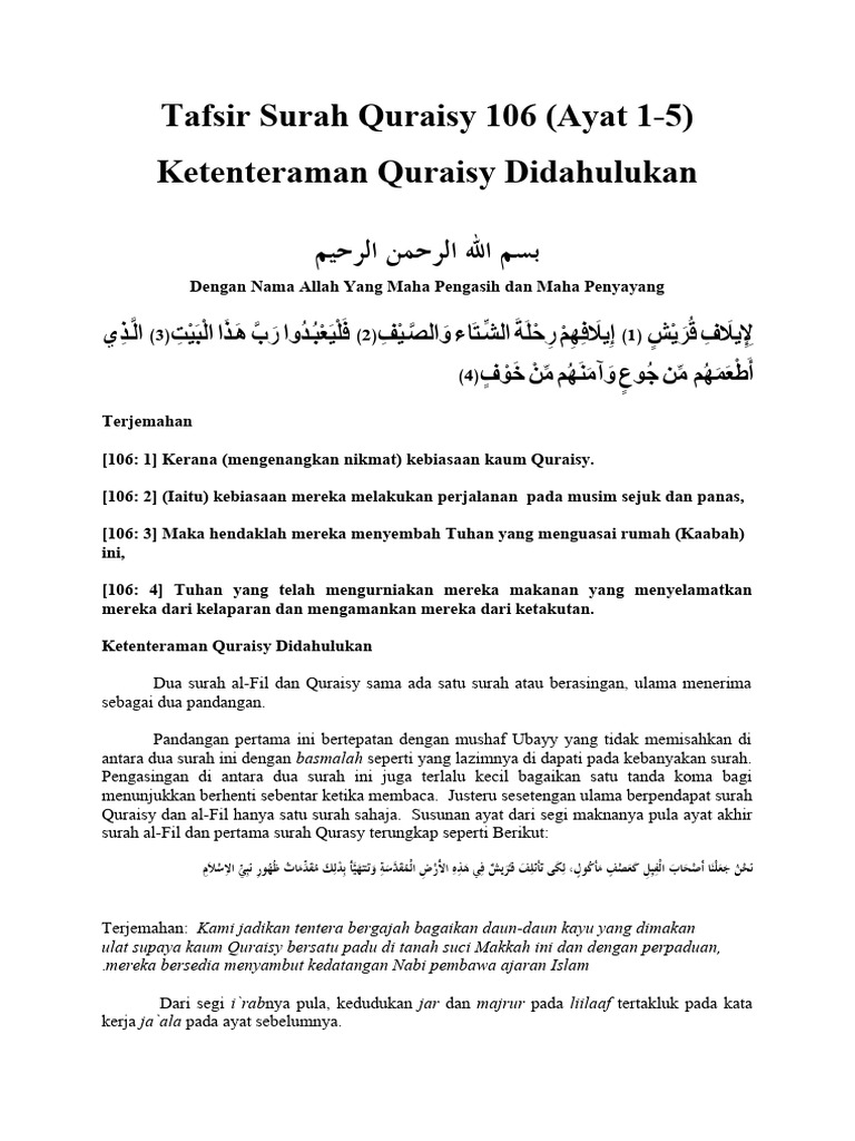 Tafsir Surah Quraisy 106 | PDF