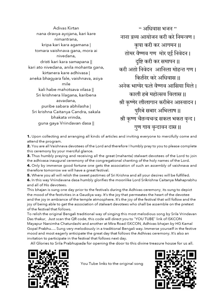 Adhivas Bhajan | PDF | Hindu Gods | Vaishnavism