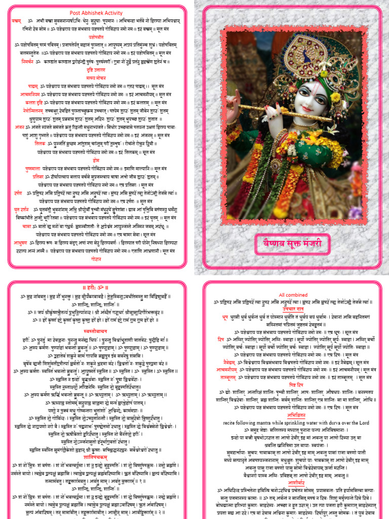 Modified Sukta Manjiri 2017 | PDF