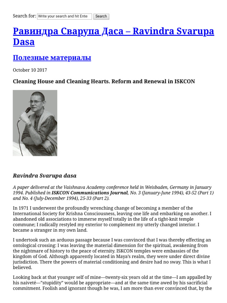 Ravindra Svarupa Dasa-Reform and Renewal in ISKCON | PDF