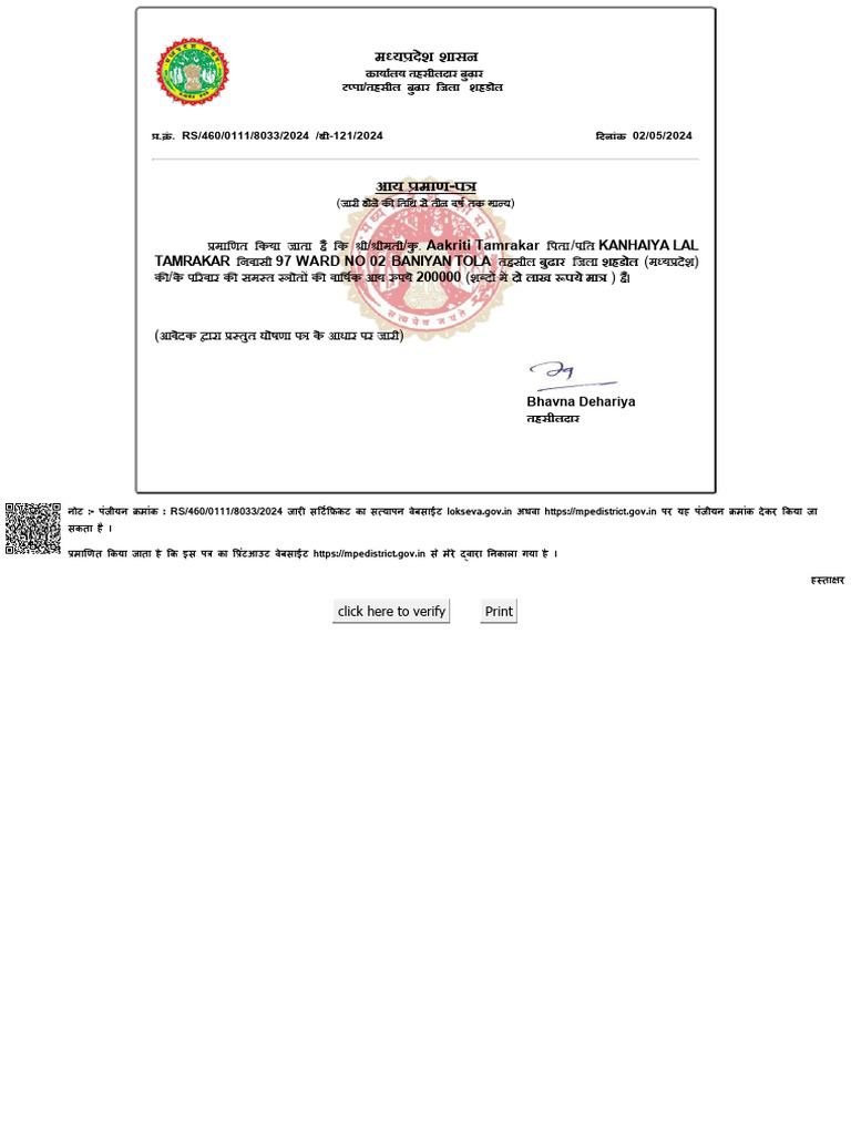 disp_RS_460_0111_8033_2024 | PDF