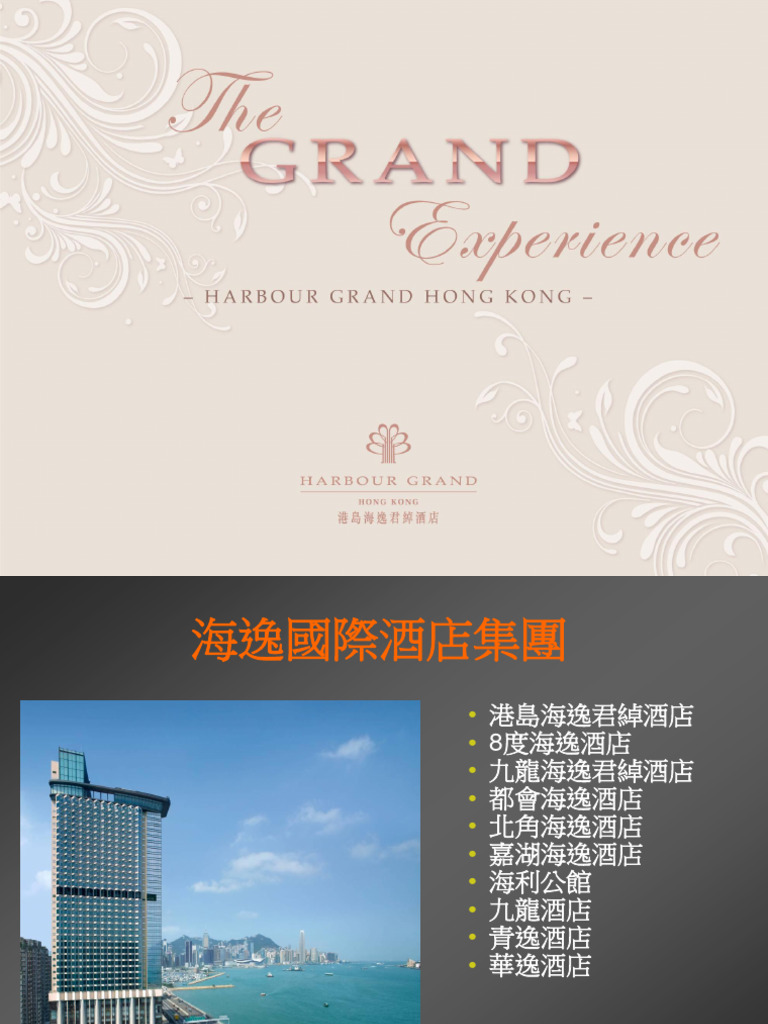 Traditional Chinese Presentation - Updated 9 Apr 2018 | PDF