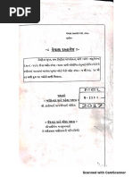 Pedhinamu Format | PDF