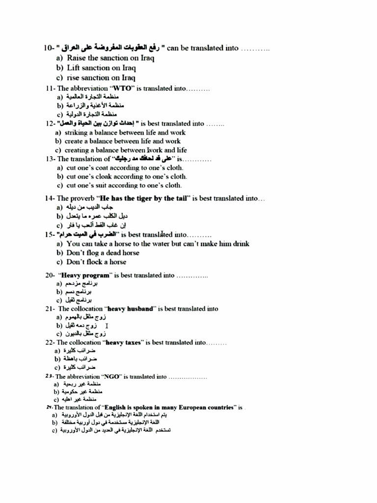 English 2 Pdf History Young Adult