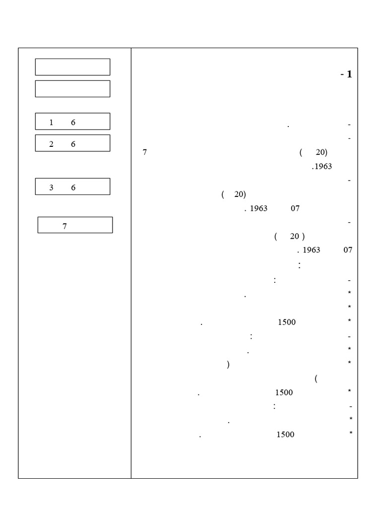 Proce Nationalite | PDF