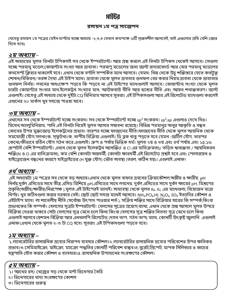 Chem Sug Final | PDF