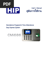 คู่มือ-ZKAccess3 5 | PDF