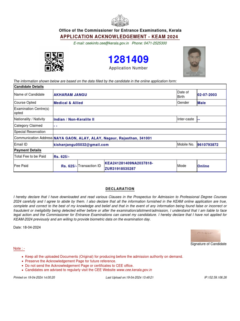 Kerela Form | PDF
