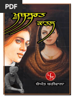 Best Punjabi Bujartan and Punjabi Paheliyan | PDF