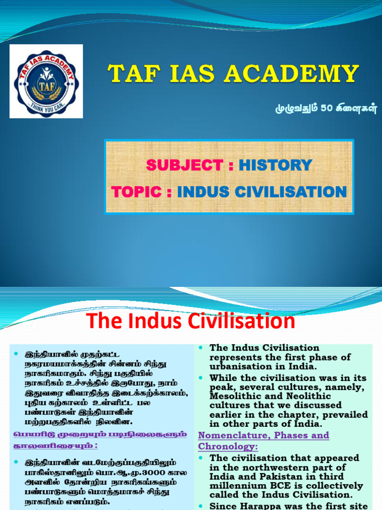 History (Sindhu Samaveli) | PDF