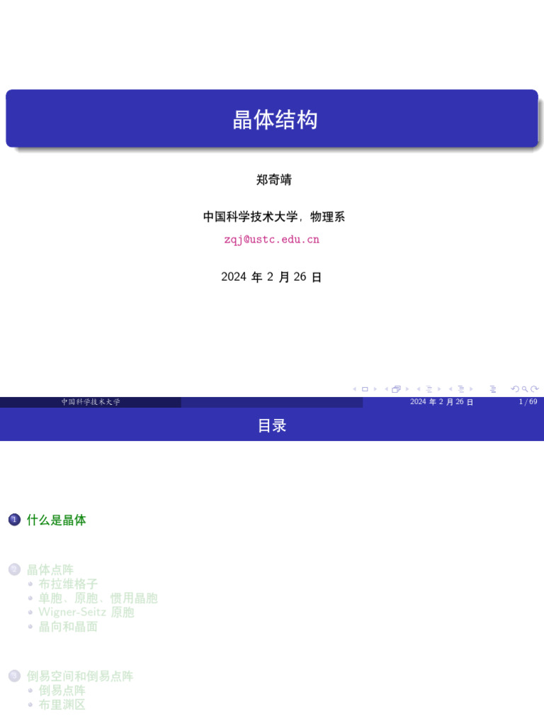 Chap 02 | PDF Chap 02 | PDF