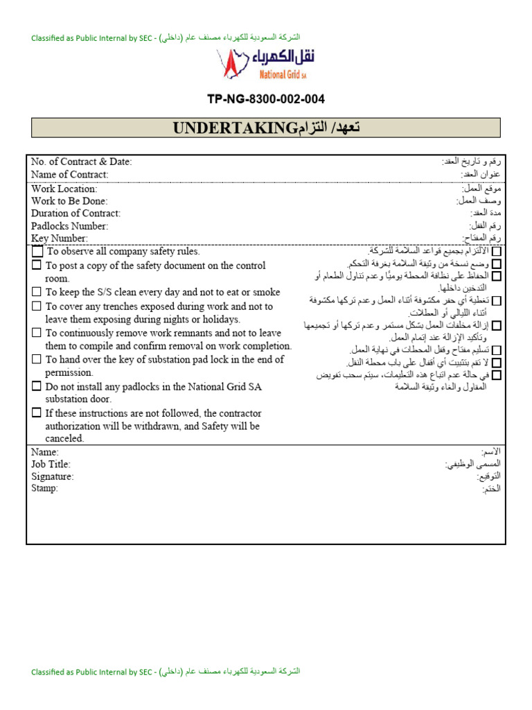 TP-NG-8300-002-004 Undertaking | PDF