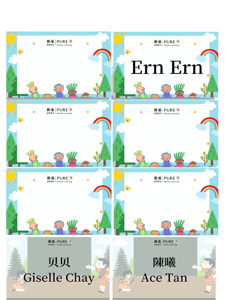 Name Card Templete | PDF