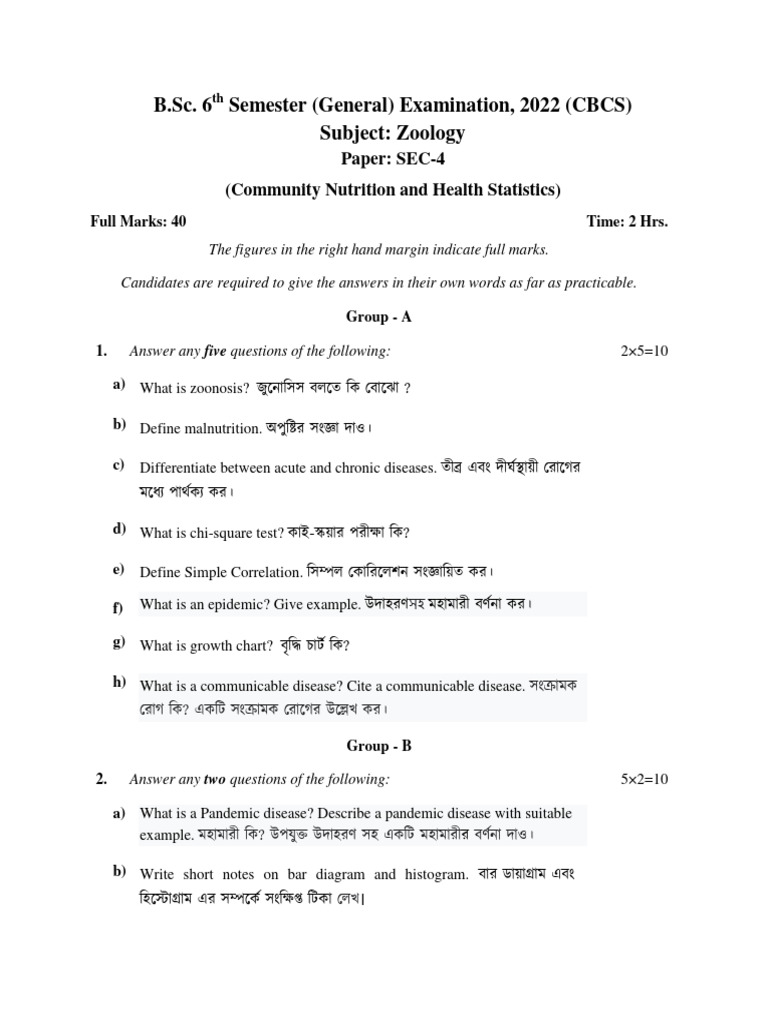2022 SEC4 General | PDF