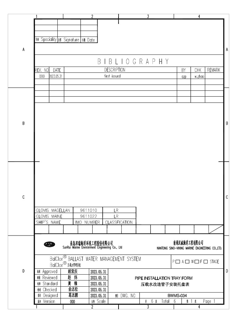 BWMS-034 - Rev.000 Pipe Installation Tray Form | PDF | Pipe (Fluid ...