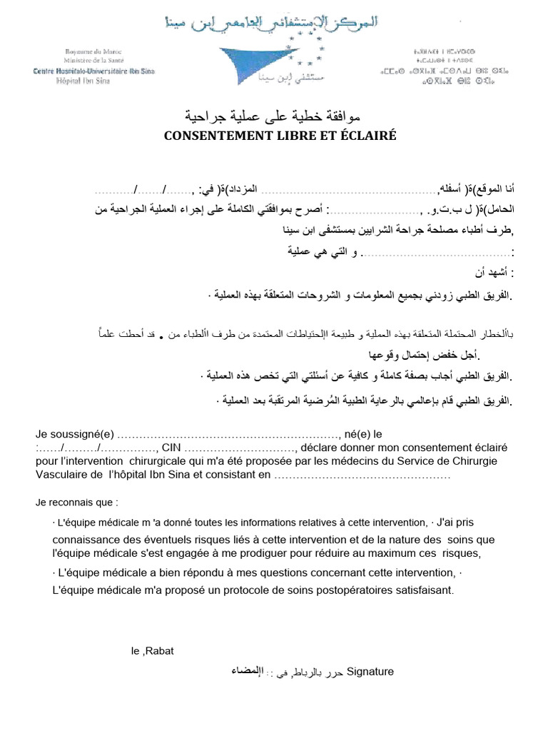 Consentement Éclairé | PDF