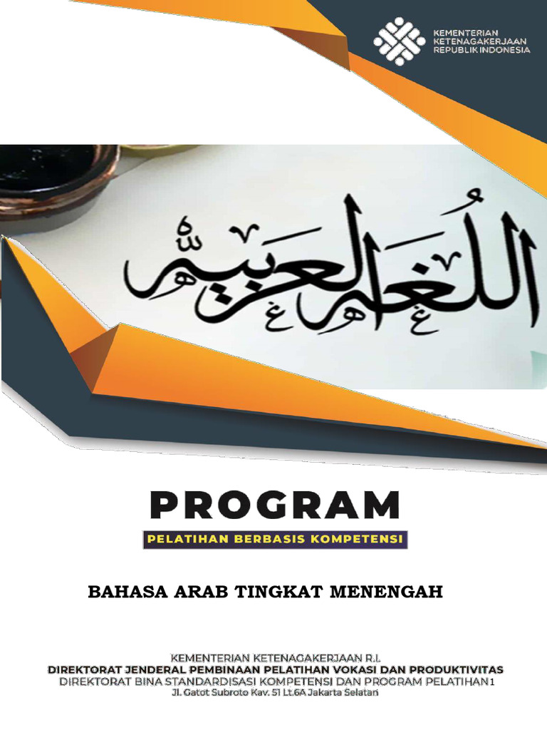 BIS - Kemahiran Bahasa Arab Menengah 260 JP - 2022 | PDF