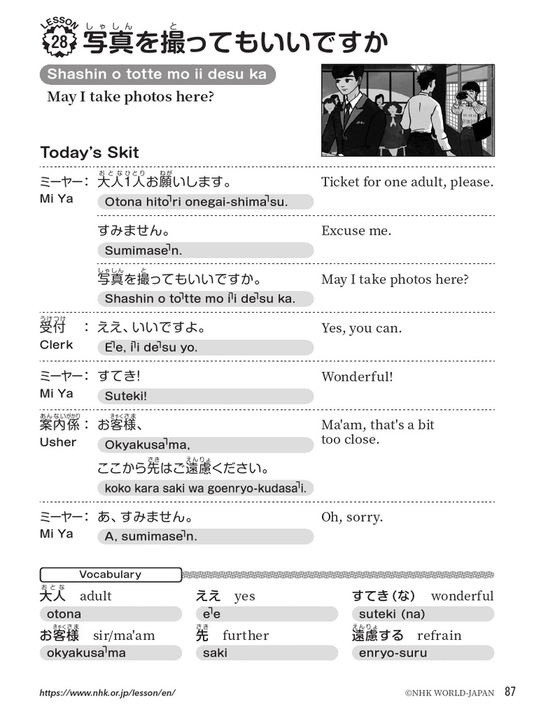 Textbook Lesson 28 | PDF