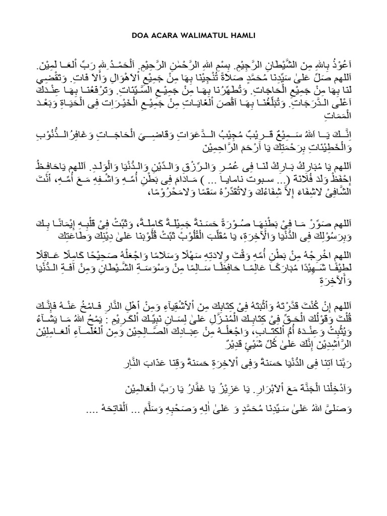 Doa Acara Walimatul Hamli | PDF