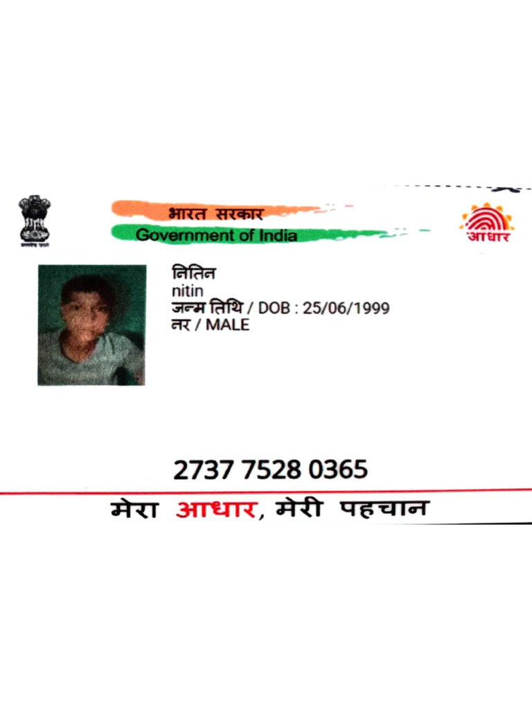 Nitin | PDF