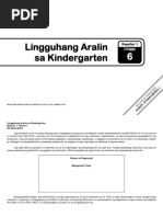 Puna Sa Report Card | PDF