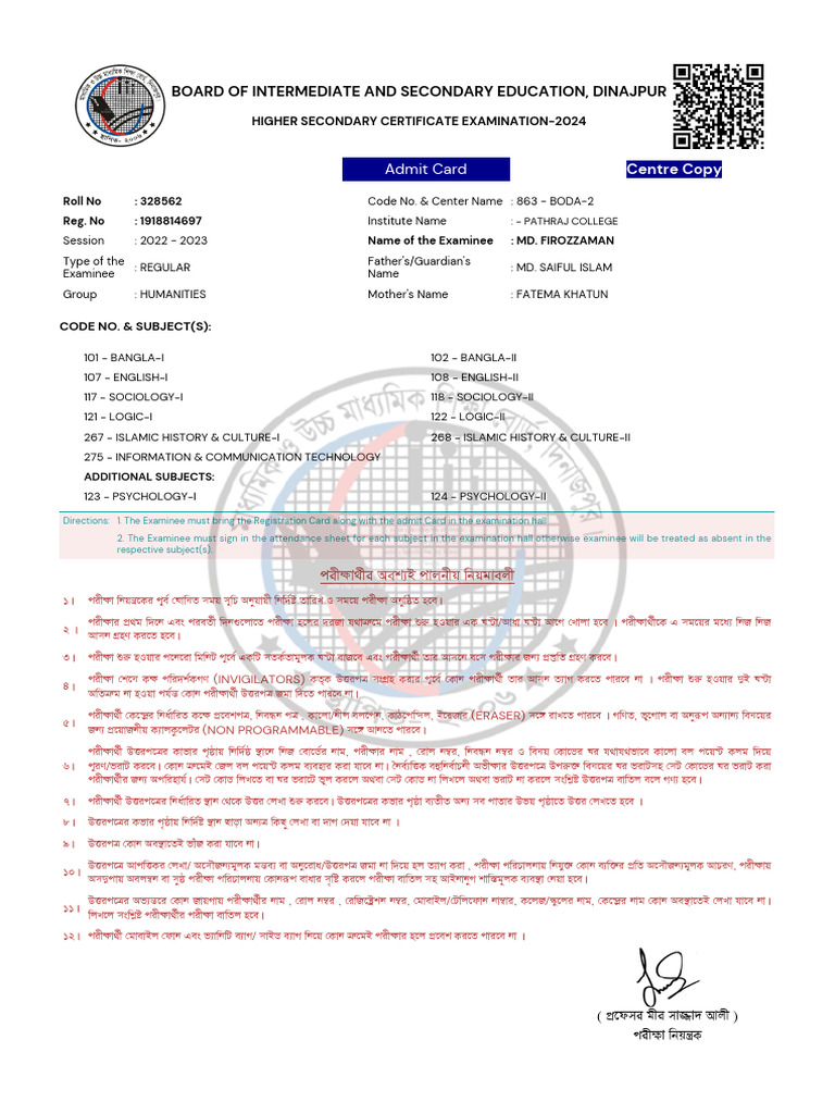 Board of Intermediate and Secondary Education, Dinajpur: Admit Card | PDF