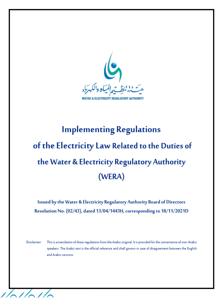 Implementing Regulations of The Electricity Law | PDF | Electric Power ...