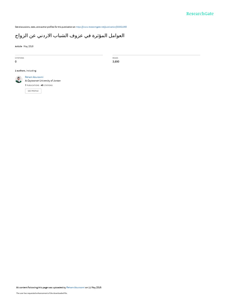 Article: Reham Aburoomi | PDF