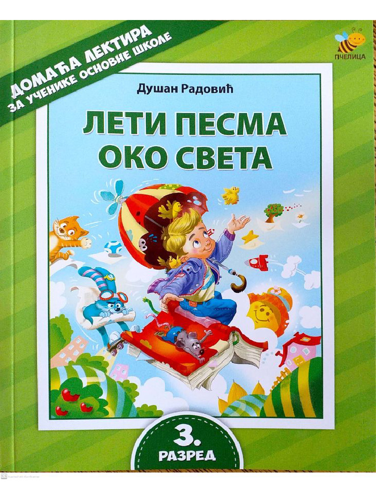 Leti Pesma Oko Sveta - Dušan Radović Tekst | PDF