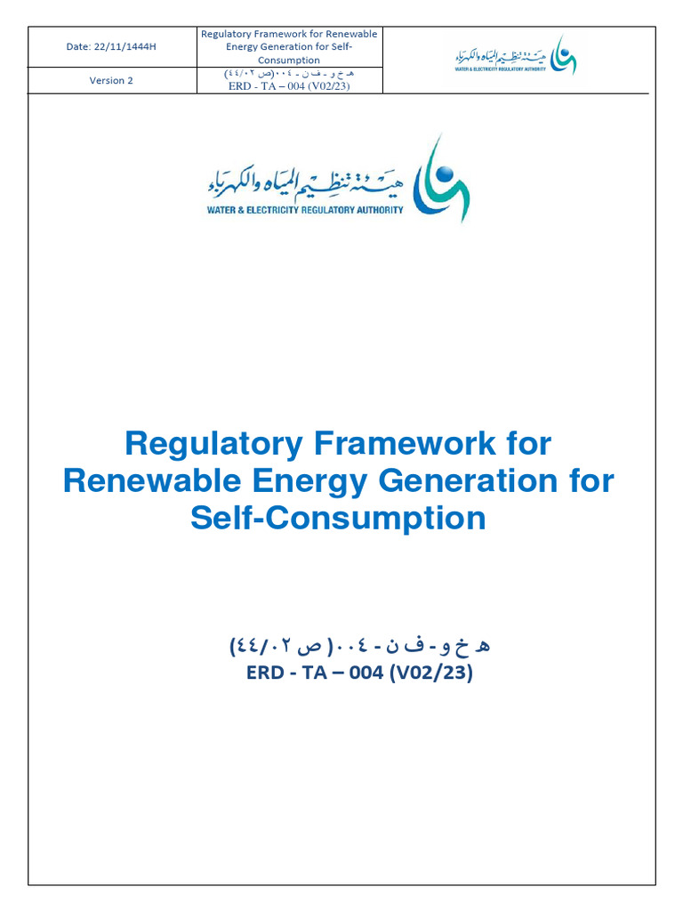 Regulatory Framework for Renewable Energy Generation for Self-Consumption | PDF | Electric Power ...