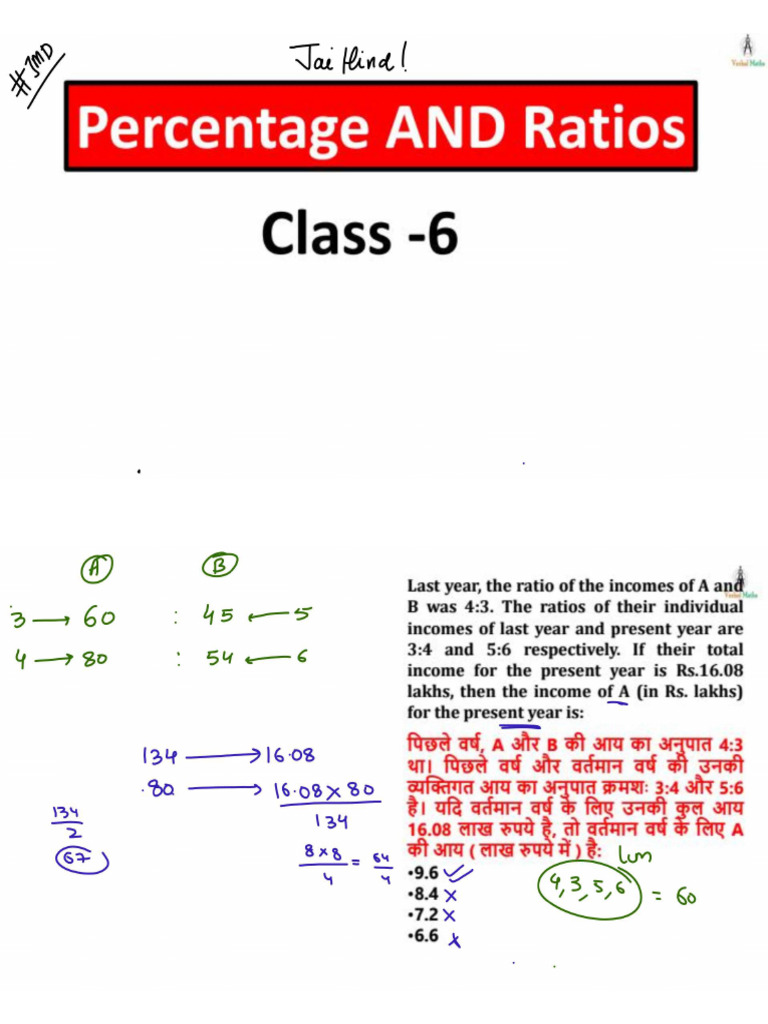 class- 6 perc qa a | PDF