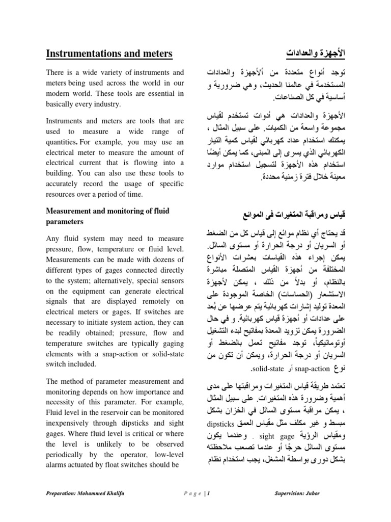 Instrumentations and Meters | PDF