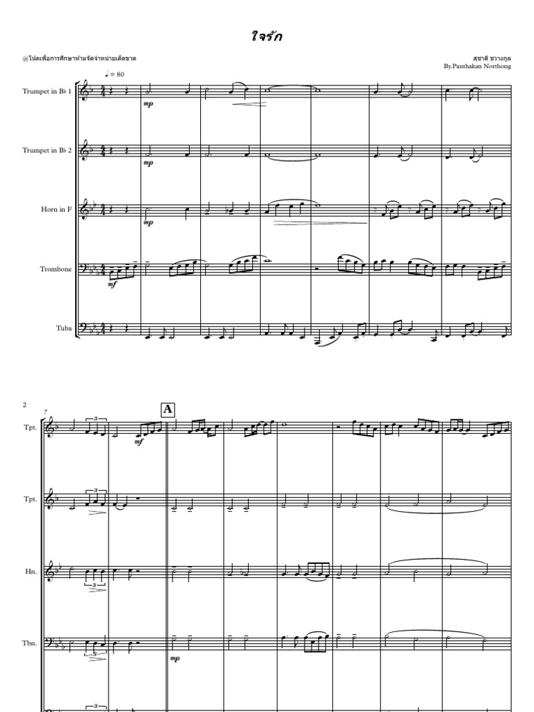 ใจรัก - Score and parts | PDF | Échecs | Ouverture (échecs)
